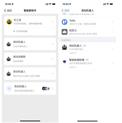 Python 接入钉钉机器人 阿里云开发者社区