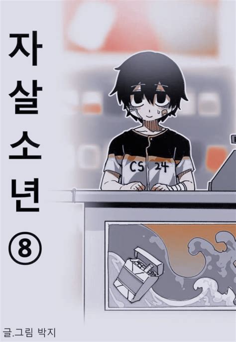 Lee Hooni Wallpapers Wallpaper Cave