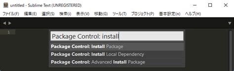 Sublime Text をMarkdownエディタにする方法