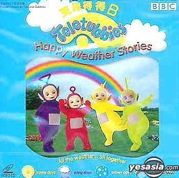 Yesasia Teletubbies Happy Weather Stories Vcd Animation Deltamac