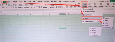 Excel全部格式内容批注等等的清除功能如何使用 正数办公