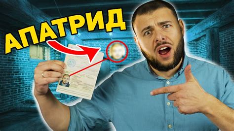 ЧТО ДЕЛАТЬ КОГДА ЛИШИЛИ ГРАЖДАНСТВА Youtube