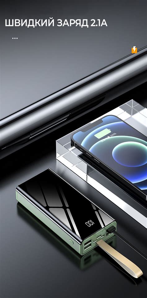 Повербанк 20000 mAh PowerMe MyCharge со встроенными кабелями и LED ...