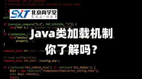Java类加载机制，你了解吗？ 知乎