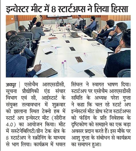 Tarun Sachdeva On Linkedin Assocham Rsdc Doitandc Istart Govt Of Rajasthan Organized Start Up