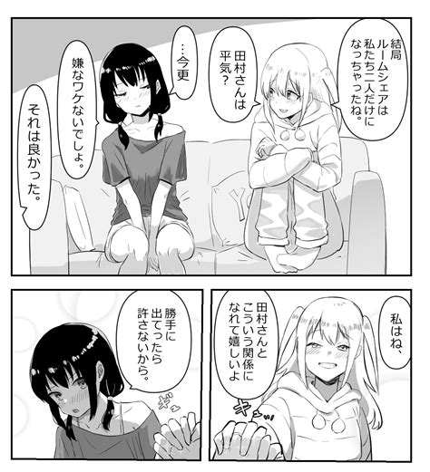 Tamura Yuri Danbooru