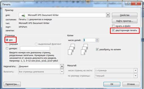 Word как напечатать несколько страниц на одном листе Word Word и Excel помощь в работе с