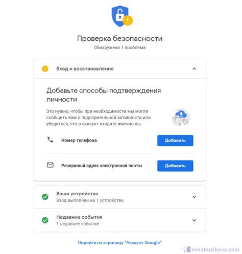Как изменить пароль в почте Gmail Как восстановить почту Gmail