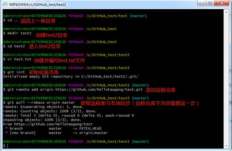 最新GitHub新手使用教程 Windows Git从安装到使用 详细图解 通俗易懂 腾讯云开发者社区 腾讯云