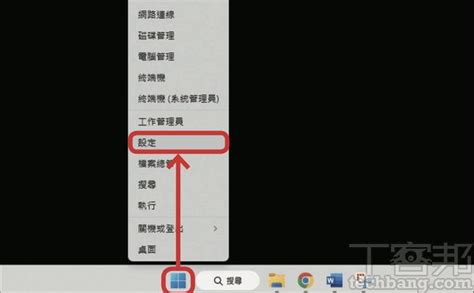 如何關閉windows 11的gpu排程功能？ T客邦