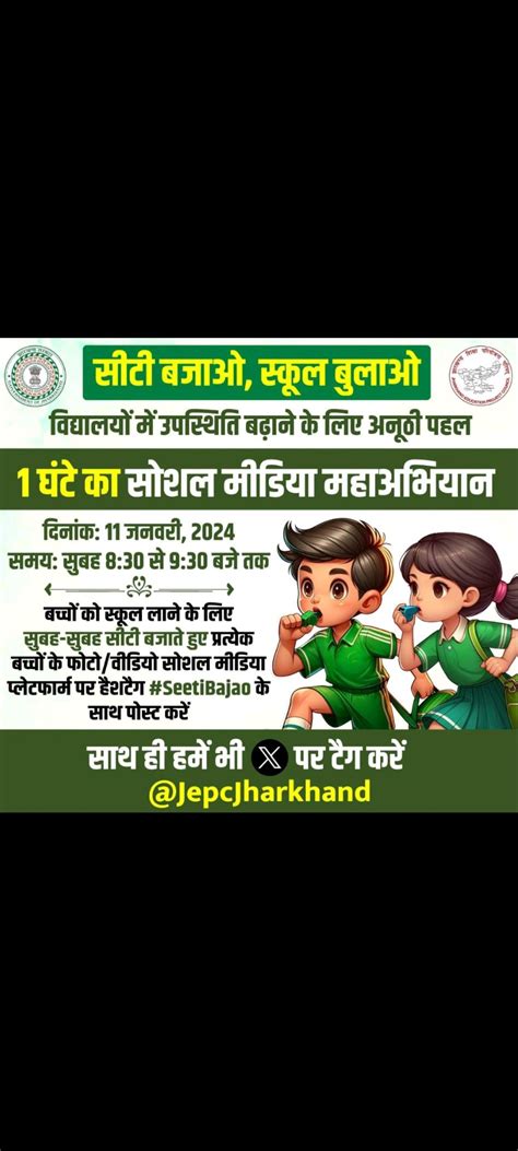 Ravi Kumar Gupta On Linkedin Absentism Leads To Dropout So Increase Attendance Decrease