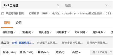 PHP 是什麼架設網站最適合的程式語言 PHP 教學 光輝咖碼