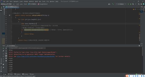 Java中使用isalphabetic办法无法解决判断一个char是英文字母，该用别的方法解决 Csdn博客
