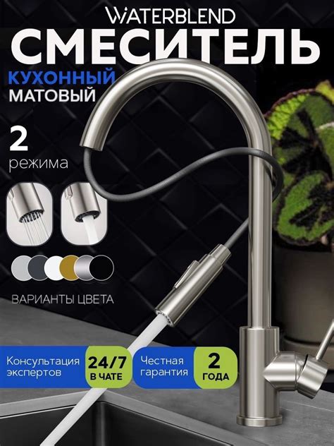 Смеситель для кухни из нержавеющей стали с выдвижным гибким изливом ...
