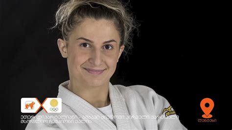 ლენტეხიდან ტოკიომდე ეთერ ლიპარტელიანის ოლიმპიური გზა Youtube