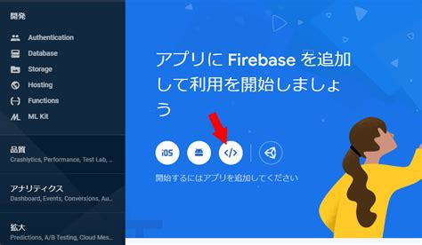 reactとfirebaseを使ってログインフォームを実装する② harkerblog