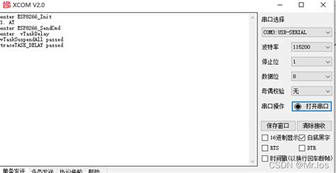 关于freertos的延时函数vtaskdelay使用问题程序进入 Vtaskdelay跑飞了 Csdn博客