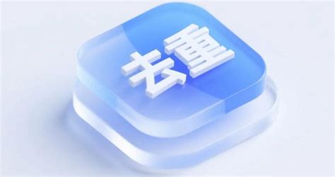一文吃透excel 去重神器 Unique 函数 知乎