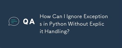 如何在不明確處理的情況下忽略 Python 中的異常？ Python教學 Php中文網