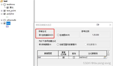 arcgis desktop使用入门（二）常用工具条——编辑器 arcgis编辑器 csdn博客