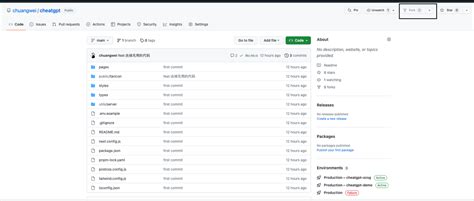 GitHub chuangwei cheatgpt 分钟免费部署chatgpt