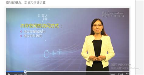 第6章 数组、指针与字符串（一）指针的概念、定义和指针运算 绿茵好莱坞 博客园