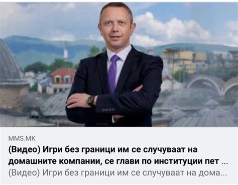 Trajan Angeloski On Linkedin Today I Was Guest Of The Popular Weekly