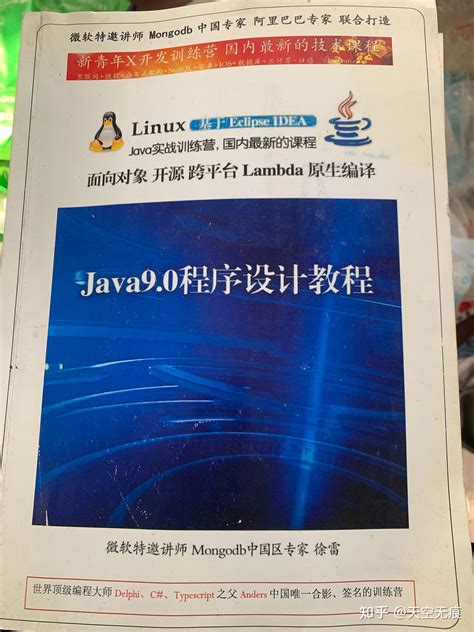 为什么大家总是在比较java和c 知乎