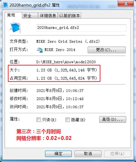 Mike水动力笔记10潮汐调和分析与绘制同潮时线图调和分析振幅相位迟角 Csdn博客 Mike水动力笔记10潮汐调和分析与绘制同潮时线图调和分析振幅相位迟角 Csdn博客