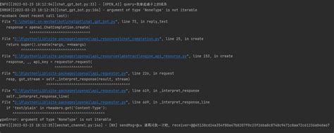 有时候对话会出现错误 · issue 556 · zhayujie chatgpt on wechat · github
