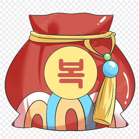 한국 전통 복주머니 귀여운 일러스트 만화 스타일 복대 대한민국 복주머니 Png 일러스트 및 Psd 이미지 무료 다운로드 Pngtree