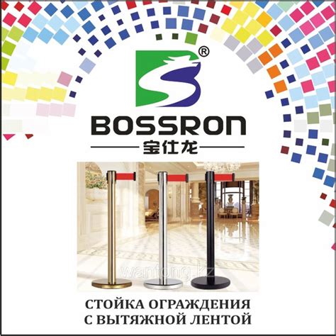 Стойка ограждение с вытяжной лентой (хром) в Алматы купить по лучшей ...