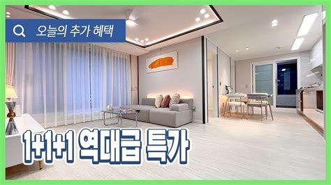 안산신축빌라 안산 063 추가할인혜택 냉장고세트 식기세척기 성포역 예정지 인근 신축빌라 특가 안산 단원구 고잔동 빌라 고잔동신축빌라 Youtube