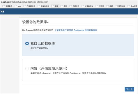 基于docker安装、部署、破解confluence 6 6图文教程 知乎