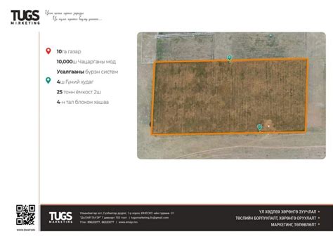 бэлэн бизнес