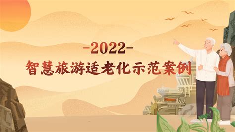 中国旅游新闻网