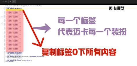 某一npc文件下包含多个不同npc模型时如何更换当前npc下多个模型 荒野大镖客2 哔哩哔哩