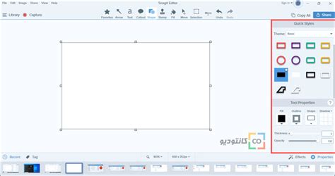 آشنایی با محیط کاری نرم‌افزار Snagit استودیو تولید محتوای الکترونیکی
