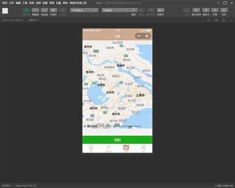 （微信小程序毕业设计源码）基于微信小程序电动车智能充电系统 电动车微信一扫充系统微信开发者工具代码 csdn博客