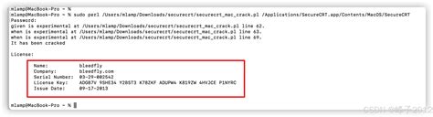 MAC安装SecureCRT_securecrt mac-CSDN博客