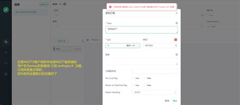 Emq开源版，支持数据持久化吗，如果不支持，该怎么实现数据持久化到本地mysql Emqx Emq 问答社区