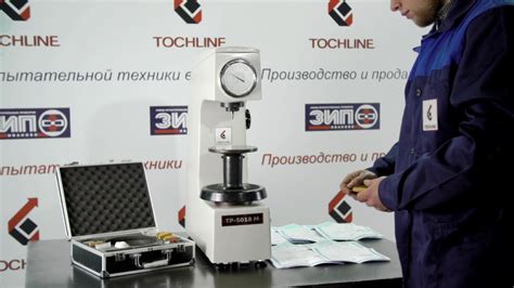 Твердомер по методу Роквелла ТР 5018 М - YouTube