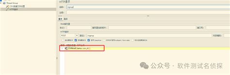 jmeter读取csv文件实现参数化技术指南 腾讯云开发者社区 腾讯云