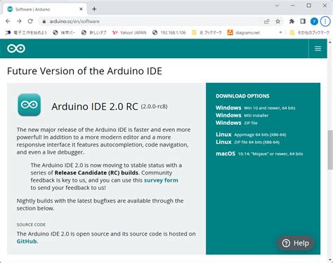 Arduino Iot Arduino Ide Rc Arduino