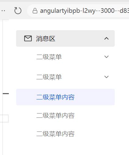 Menu Issue Tencent Tdesign Vue Next Github