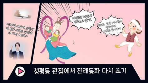 절레절레 절레동화 Youtube