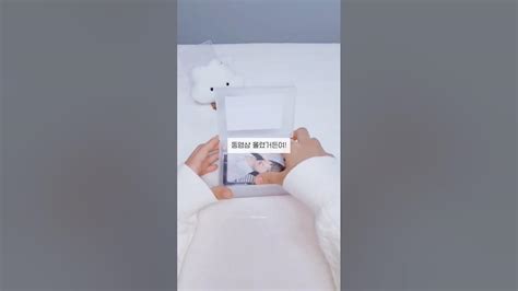 🍥포장계포카포장포포아이브다이브투바투모아 Youtube