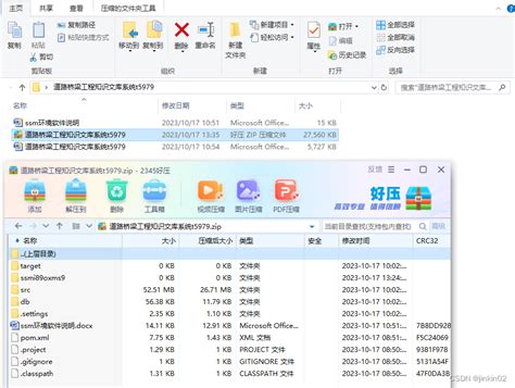 Javaphpnodejspython道路桥梁工程知识文库系统【2024年毕设】java开发桥梁系统 Csdn博客