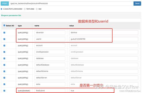 马哈鱼SQLFLow数据血缘分析器增量分析血缘任务 知乎
