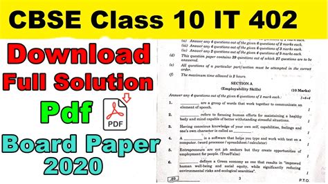 Information Technology Code 402 Class 10th Board Question Paper With Solution 2020
